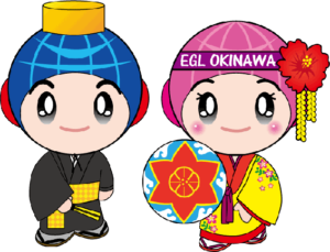 株式会社 EGL OKINAWA – 国内・海外旅行〜訪日旅行まで、旅のエキスパートが、皆さまのご要望に応じて手配を行う旅行会社です。